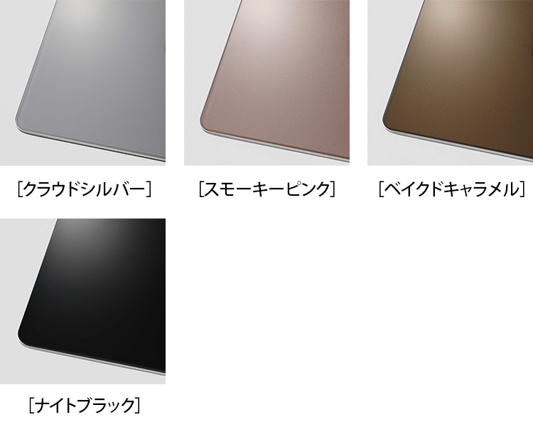 Lisse（リッセ） | ガスコンロ | ミツウロコヴェッセル山梨のWEBモール